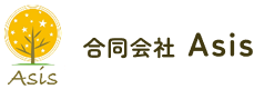 合同会社 Asis｜世田谷区の児童発達支援・放課後等デイサービス